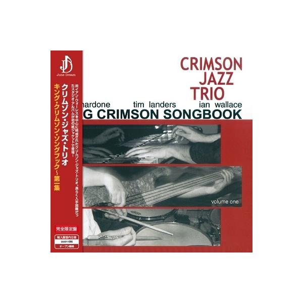 【発売日：2023年03月31日】ご注文後のキャンセル・返品は承れません。発売日:2023年03月31日/商品ID:5662569/ジャンル:JAZZ/フォーマット:CD/構成数:1/レーベル:IAC Music Japan/June Dr...