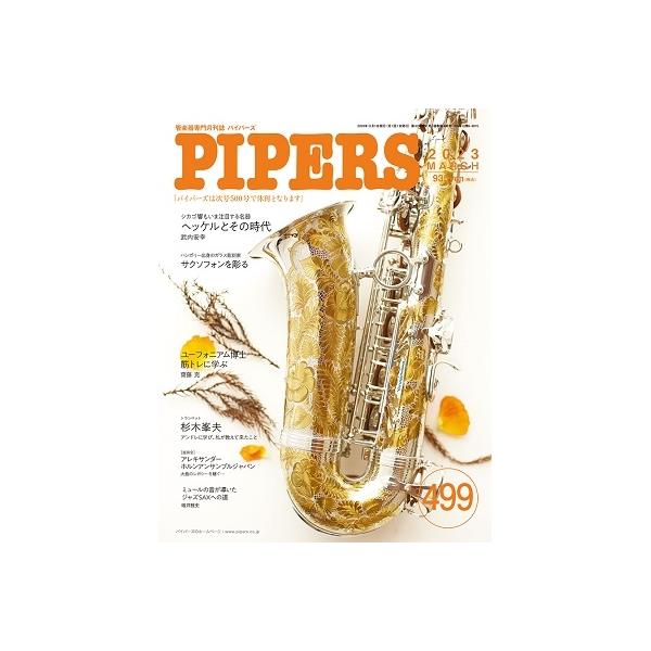 【発売日：2023年02月18日】ご注文後のキャンセル・返品は承れません。発売日:2023年02月18日/商品ID:5662574/ジャンル:DOMESTIC MAGAZINE/フォーマット:Magazine/構成数:1/レーベル:杉原書店...