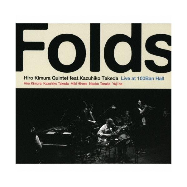 【発売日：2023年04月12日】ご注文後のキャンセル・返品は承れません。発売日:2023年04月12日/商品ID:5664634/ジャンル:JAZZ/フォーマット:CD/構成数:1/レーベル:KINO RECORDS/アーティスト:木村紘...