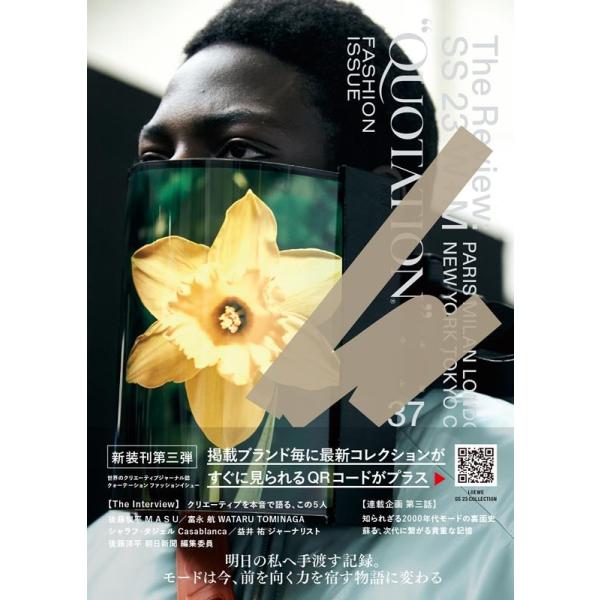 【発売日：2023年02月27日】ご注文後のキャンセル・返品は承れません。発売日:2023年02月27日/商品ID:5665583/ジャンル:DOMESTIC BOOKS/フォーマット:Book/構成数:1/レーベル:MATOI PUBLI...