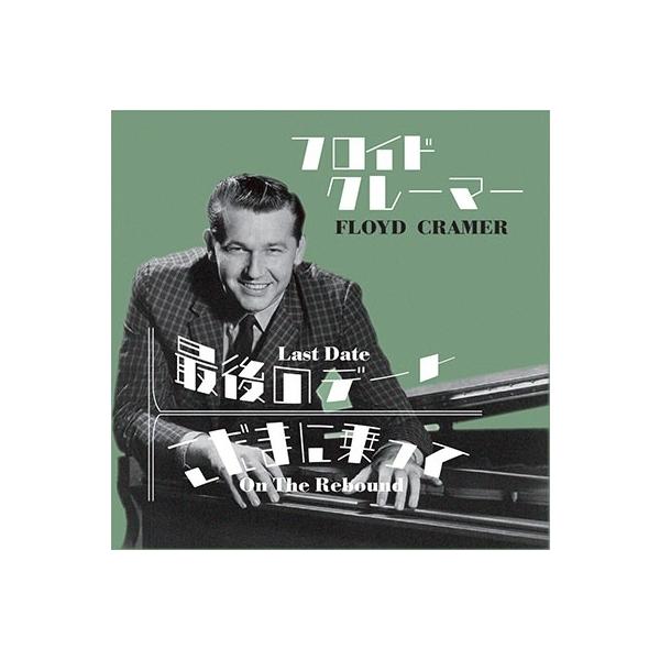 【発売日：2023年03月31日】ご注文後のキャンセル・返品は承れません。発売日:2023年03月31日/商品ID:5665798/ジャンル:COUNTRY/BLUES/フォーマット:CD/構成数:1/レーベル:オールデイズ・レコード/アー...