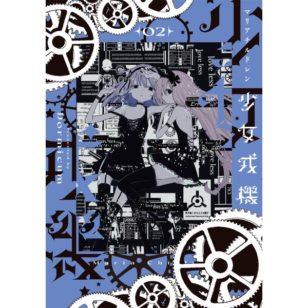 【発売日：2023年02月27日】ご注文後のキャンセル・返品は承れません。発売日:2023年02月27日/商品ID:5666150/ジャンル:DOMESTIC BOOKS/フォーマット:COMIC/構成数:1/レーベル:KADOKAWA/ア...