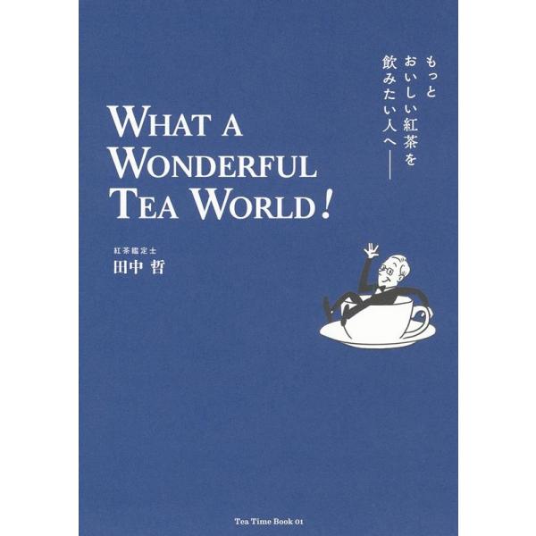 【発売日：2023年02月27日】ご注文後のキャンセル・返品は承れません。発売日:2023年02月27日/商品ID:5666225/ジャンル:DOMESTIC BOOKS/フォーマット:Book/構成数:1/レーベル:主婦の友社/アーティス...