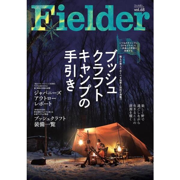 【発売日：2023年02月28日】ご注文後のキャンセル・返品は承れません。発売日:2023年02月28日/商品ID:5666459/ジャンル:DOMESTIC BOOKS/フォーマット:Mook/構成数:1/レーベル:笠倉出版社/タイトル:...
