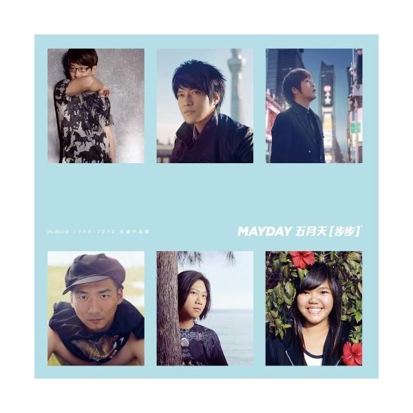 【発売日：2013年12月27日】ご注文後のキャンセル・返品は承れません。発売日:2013年12月27日/商品ID:5668135/ジャンル:WORLD/REGGAE/フォーマット:CD/構成数:2/レーベル:---/アーティスト:Mayd...