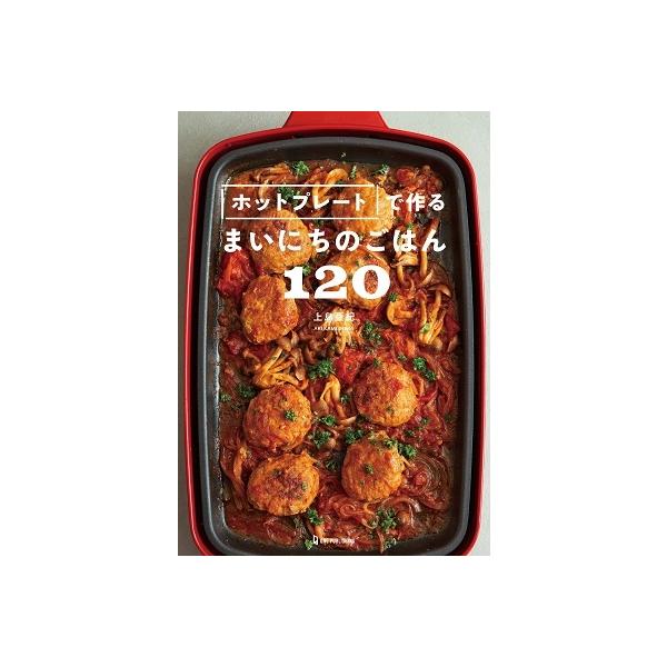 【発売日：2023年03月02日】ご注文後のキャンセル・返品は承れません。発売日:2023年03月02日/商品ID:5668621/ジャンル:DOMESTIC BOOKS/フォーマット:Book/構成数:1/レーベル:ワン・パブリッシング/...