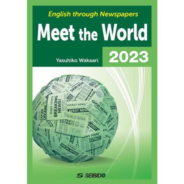 【発売日：2023年02月27日】ご注文後のキャンセル・返品は承れません。発売日:2023年02月27日/商品ID:5668676/ジャンル:DOMESTIC BOOKS/フォーマット:Book/構成数:1/レーベル:PHPエディターズ・グ...