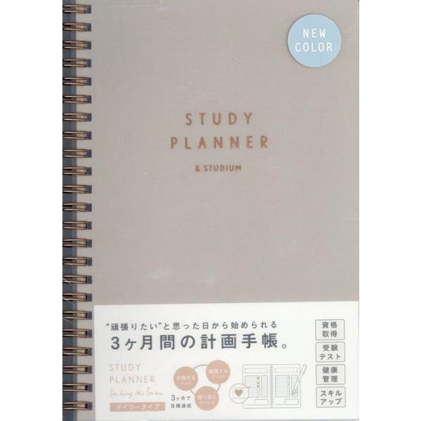 【発売日：2023年02月27日】ご注文後のキャンセル・返品は承れません。発売日:2023年02月27日/商品ID:5668740/ジャンル:DOMESTIC BOOKS/フォーマット:Book/構成数:1/レーベル:いろは出版/タイトル:...