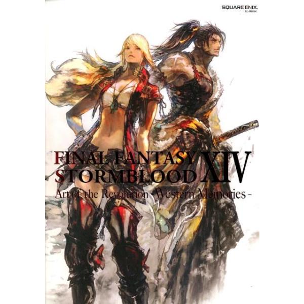 【発売日：2018年02月14日】ご注文後のキャンセル・返品は承れません。発売日:2018年02月14日/商品ID:5668868/ジャンル:DOMESTIC BOOKS/フォーマット:Mook/構成数:1/レーベル:スクウェア・エニックス...