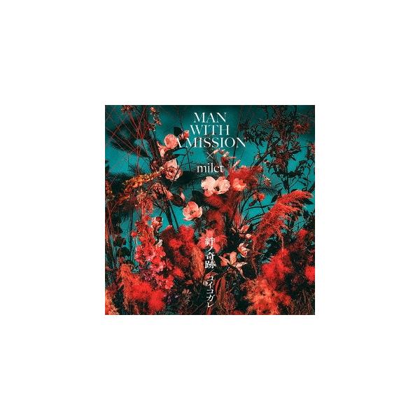 【発売日：2023年05月31日】ご注文後のキャンセル・返品は承れません。発売日:2023年05月31日/商品ID:5669225/ジャンル:J-POP/フォーマット:12cmCD Single/構成数:2/レーベル:Sony Record...