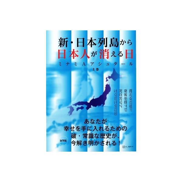 【発売日：2019年06月15日】ご注文後のキャンセル・返品は承れません。発売日:2019年06月15日/商品ID:5669872/ジャンル:DOMESTIC BOOKS/フォーマット:Book/構成数:1/レーベル:破・常識屋出版/アーテ...
