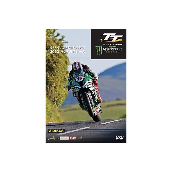 【発売日：2023年03月31日】ご注文後のキャンセル・返品は承れません。発売日:2023年03月31日/商品ID:5671035/ジャンル:趣味/実用/芸能、他 (V)/フォーマット:DVD/構成数:2/レーベル:ウィック・ビジュアル・ビ...