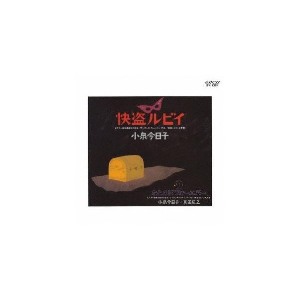 【発売日：2023年04月01日】ご注文後のキャンセル・返品は承れません。発売日:2023年04月01日/商品ID:5671439/ジャンル:J-POP/フォーマット:LABEL ON DEMAND/構成数:1/レーベル:Victor En...