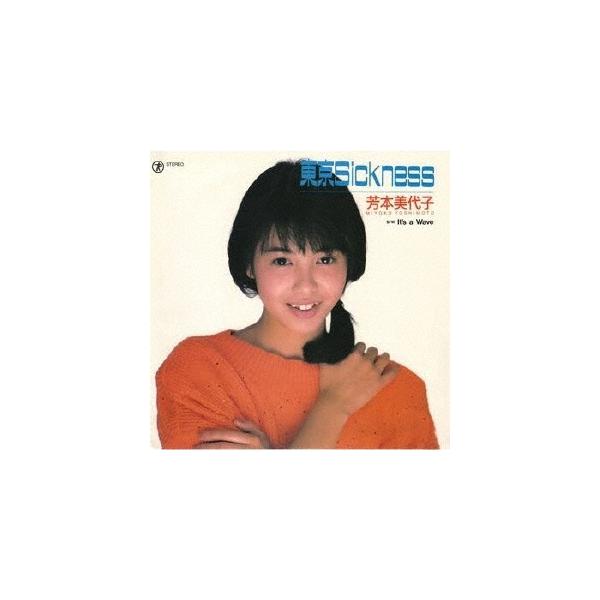 【発売日：2023年04月01日】ご注文後のキャンセル・返品は承れません。発売日:2023年04月01日/商品ID:5671574/ジャンル:J-POP/フォーマット:LABEL ON DEMAND/構成数:1/レーベル:Victor En...