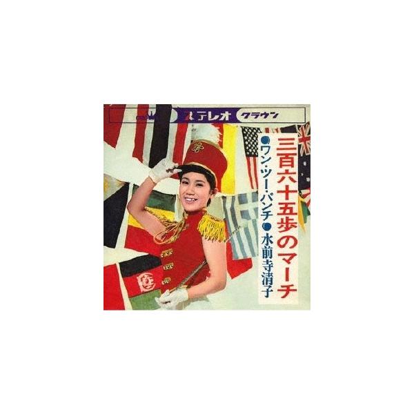 【発売日：2023年04月01日】ご注文後のキャンセル・返品は承れません。発売日:2023年04月01日/商品ID:5675453/ジャンル:J-POP/フォーマット:LABEL ON DEMAND/構成数:1/レーベル:Victor En...