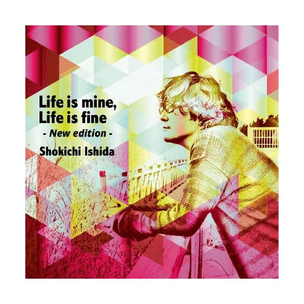 【発売日：2023年03月29日】ご注文後のキャンセル・返品は承れません。発売日:2023年03月29日/商品ID:5676297/ジャンル:J-POP/フォーマット:CD/構成数:1/レーベル:SAT RECORDS/アーティスト:石田シ...