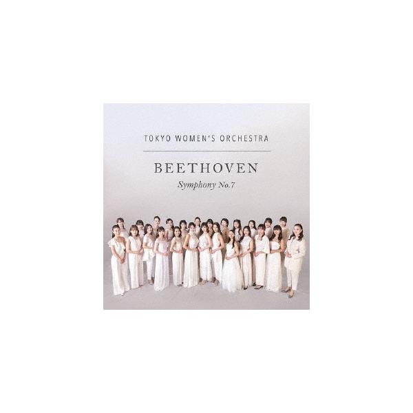 【発売日：2023年05月17日】ご注文後のキャンセル・返品は承れません。priy10発売日:2023年05月17日/商品ID:5676697/ジャンル:CLASSICAL/フォーマット:CD/構成数:2/レーベル:ユーキャン/アーティスト...