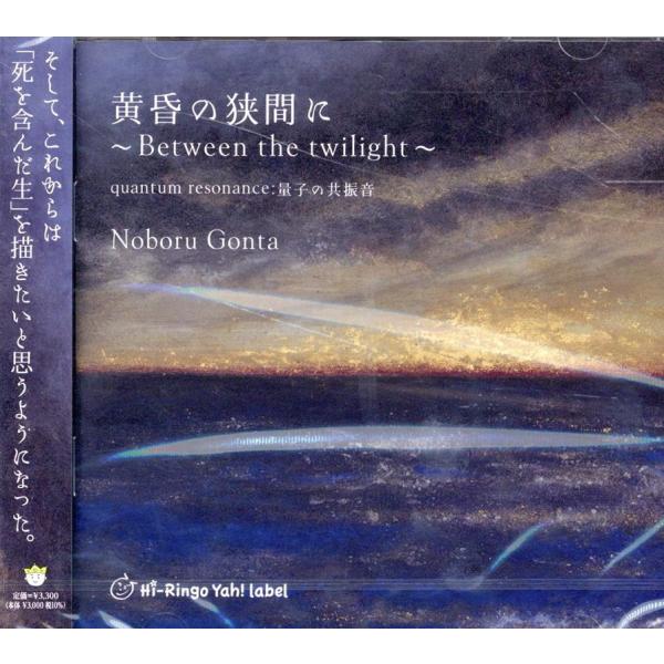 【発売日：2023年03月07日】ご注文後のキャンセル・返品は承れません。発売日:2023年03月07日/商品ID:5677047/ジャンル:DOMESTIC BOOKS/フォーマット:Book/構成数:1/レーベル:ヒカルランド/アーティ...