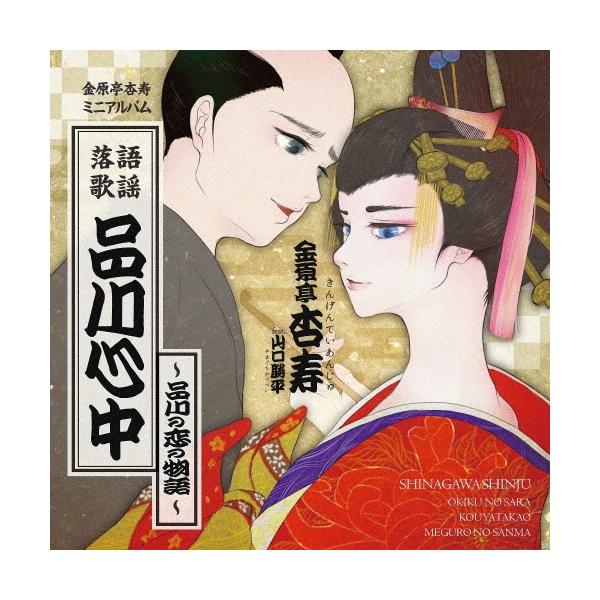【発売日：2023年05月17日】ご注文後のキャンセル・返品は承れません。発売日:2023年05月17日/商品ID:5679879/ジャンル:趣味/実用/芸能、他 (A)/フォーマット:CD/構成数:1/レーベル:レヴェイユ/アーティスト:...
