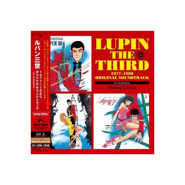 【発売日：2023年03月24日】ご注文後のキャンセル・返品は承れません。発売日:2023年03月24日/商品ID:5681694/ジャンル:J-POP/フォーマット:LP/構成数:2/レーベル:Stereo Sound Analog Re...