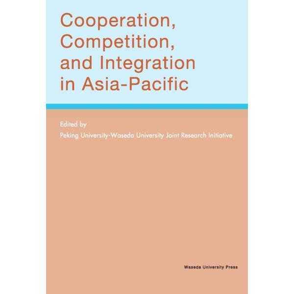 【発売日：2023年03月10日】ご注文後のキャンセル・返品は承れません。発売日:2023年03月10日/商品ID:5683554/ジャンル:DOMESTIC BOOKS/フォーマット:Book/構成数:1/レーベル:早稲田大学出版部/アー...