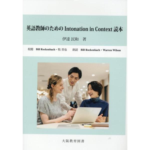 【発売日：2023年03月14日】ご注文後のキャンセル・返品は承れません。発売日:2023年03月14日/商品ID:5684857/ジャンル:DOMESTIC BOOKS/フォーマット:Book/構成数:1/レーベル:大阪教育図書/アーティ...