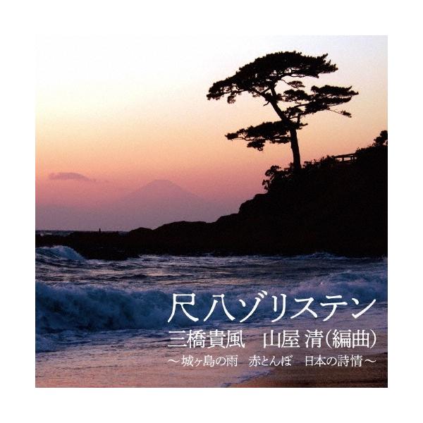 【発売日：2023年05月24日】ご注文後のキャンセル・返品は承れません。発売日:2023年05月24日/商品ID:5685450/ジャンル:J-POP/フォーマット:CD/構成数:1/レーベル:Columbia/アーティスト:Variou...