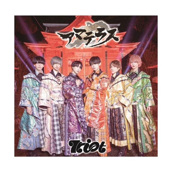 【発売日：2023年06月13日】ご注文後のキャンセル・返品は承れません。発売日:2023年06月13日/商品ID:5686190/ジャンル:J-POP/フォーマット:12cmCD Single/構成数:1/レーベル:ロックフィールド/アー...