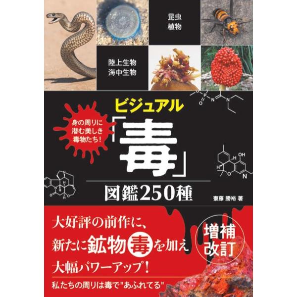【発売日：2023年03月17日】ご注文後のキャンセル・返品は承れません。発売日:2023年03月17日/商品ID:5687154/ジャンル:DOMESTIC BOOKS/フォーマット:Book/構成数:1/レーベル:秀和システム/アーティ...