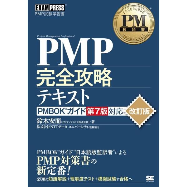【発売日：2023年03月20日】ご注文後のキャンセル・返品は承れません。発売日:2023年03月20日/商品ID:5687158/ジャンル:DOMESTIC BOOKS/フォーマット:Book/構成数:1/レーベル:翔泳社/アーティスト:...