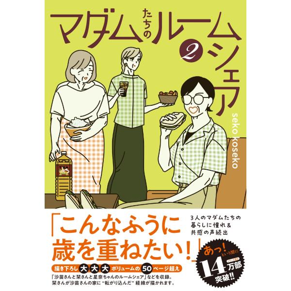 【発売日：2023年04月20日】ご注文後のキャンセル・返品は承れません。発売日:2023年04月20日/商品ID:5687249/ジャンル:DOMESTIC BOOKS/フォーマット:Book/構成数:1/レーベル:KADOKAWA/アー...