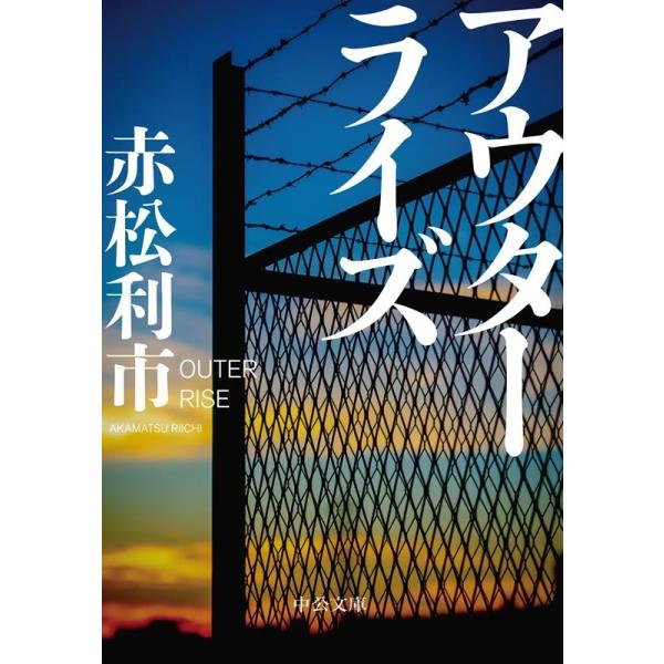 【発売日：2023年03月23日】ご注文後のキャンセル・返品は承れません。発売日:2023年03月23日/商品ID:5688226/ジャンル:DOMESTIC BOOKS/フォーマット:Book/構成数:1/レーベル:中央公論新社/アーティ...