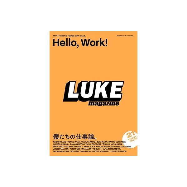 【発売日：2021年07月29日】ご注文後のキャンセル・返品は承れません。発売日:2021年07月29日/商品ID:5688570/ジャンル:DOMESTIC BOOKS/フォーマット:Book/構成数:1/レーベル:トゥーヴァージンズ/ア...