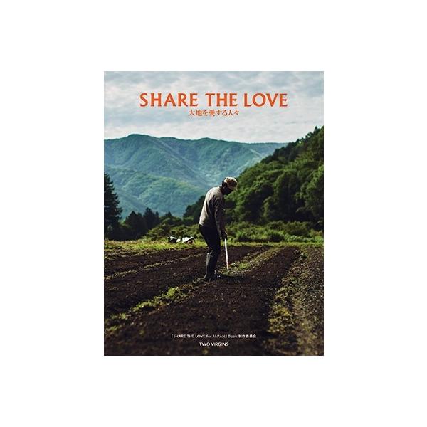 【発売日：2021年11月09日】ご注文後のキャンセル・返品は承れません。発売日:2021年11月09日/商品ID:5688574/ジャンル:DOMESTIC BOOKS/フォーマット:Book/構成数:1/レーベル:トゥーヴァージンズ/ア...