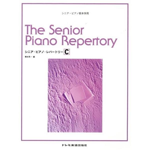 【発売日：2023年03月17日】ご注文後のキャンセル・返品は承れません。発売日:2023年03月17日/商品ID:5689412/ジャンル:DOMESTIC BOOKS/フォーマット:Book/構成数:1/レーベル:ドレミ楽譜出版社/アー...