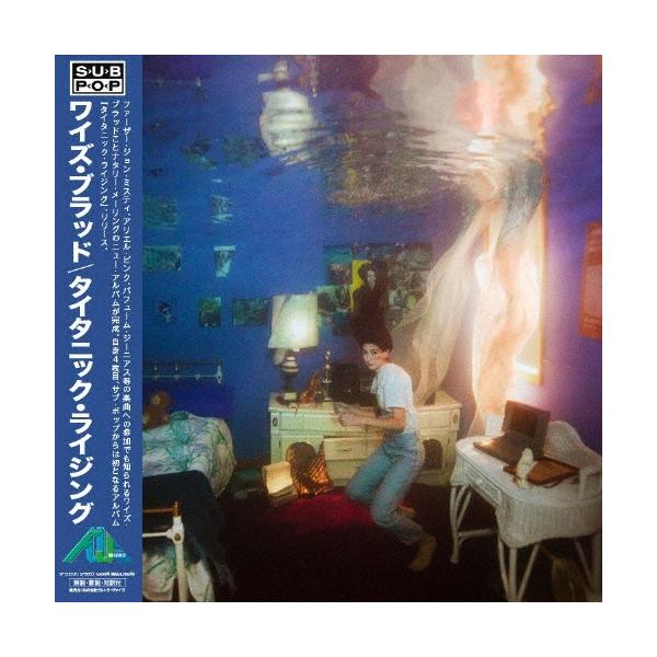 【発売日：2023年05月20日】ご注文後のキャンセル・返品は承れません。発売日:2023年05月20日/商品ID:5689857/ジャンル:ROCK/POP/フォーマット:LP/構成数:1/レーベル:Sub Pop/アーティスト:Weye...