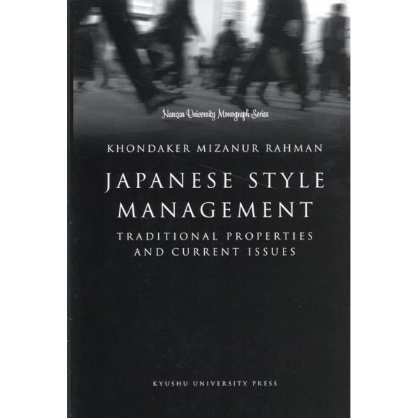 【発売日：2023年03月20日】ご注文後のキャンセル・返品は承れません。発売日:2023年03月20日/商品ID:5690695/ジャンル:DOMESTIC BOOKS/フォーマット:Book/構成数:1/レーベル:九州大学出版会/アーテ...