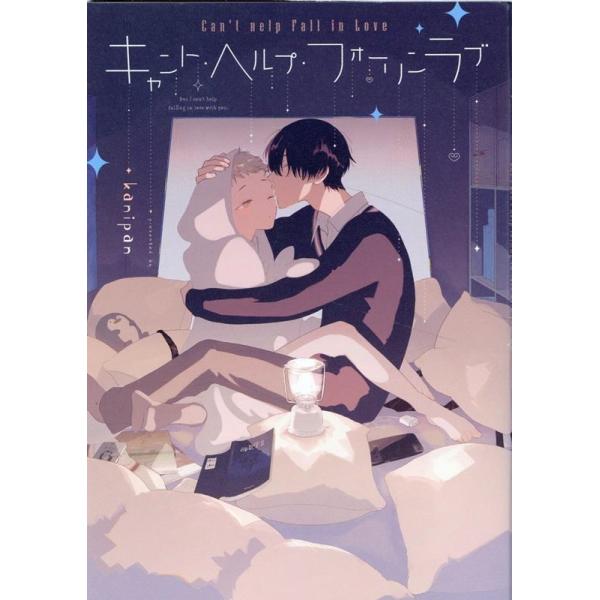 【発売日：2023年03月24日】ご注文後のキャンセル・返品は承れません。発売日:2023年03月24日/商品ID:5690795/ジャンル:DOMESTIC BOOKS/フォーマット:COMIC/構成数:1/レーベル:Jパブリッシング/ア...