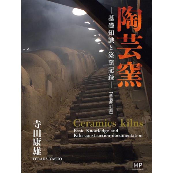 【発売日：2023年03月28日】ご注文後のキャンセル・返品は承れません。発売日:2023年03月28日/商品ID:5690816/ジャンル:DOMESTIC BOOKS/フォーマット:Book/構成数:1/レーベル:メトロポリタンプレス/...