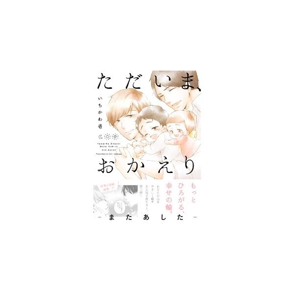 【発売日：2018年04月24日】ご注文後のキャンセル・返品は承れません。発売日:2018年04月24日/商品ID:5691289/ジャンル:DOMESTIC BOOKS/フォーマット:COMIC/構成数:1/レーベル:ふゅーじょんぷろだく...