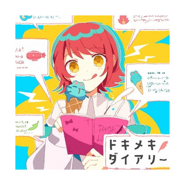 【発売日：2023年05月31日】ご注文後のキャンセル・返品は承れません。発売日:2023年05月31日/商品ID:5693005/ジャンル:J-POP/フォーマット:12cmCD Single/構成数:1/レーベル:MASTERSIX F...