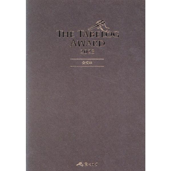 【発売日：2023年03月29日】ご注文後のキャンセル・返品は承れません。発売日:2023年03月29日/商品ID:5694663/ジャンル:DOMESTIC BOOKS/フォーマット:Book/構成数:1/レーベル:ぴあ/タイトル:The...