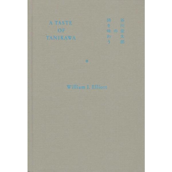【発売日：2021年10月31日】ご注文後のキャンセル・返品は承れません。発売日:2021年10月/商品ID:5694700/ジャンル:DOMESTIC BOOKS/フォーマット:Book/構成数:1/レーベル:ナナロク社/アーティスト:ウ...