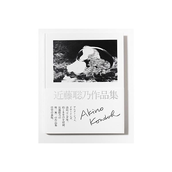 【発売日：2013年11月30日】ご注文後のキャンセル・返品は承れません。発売日:2013年11月/商品ID:5694739/ジャンル:DOMESTIC BOOKS/フォーマット:Book/構成数:1/レーベル:ナナロク社/アーティスト:近...