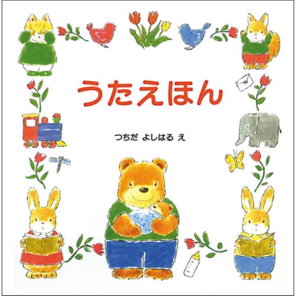 【発売日：1988年04月30日】ご注文後のキャンセル・返品は承れません。発売日:1988年04月/商品ID:5694780/ジャンル:DOMESTIC BOOKS/フォーマット:Book/構成数:1/レーベル:サンク/アーティスト:つちだ...