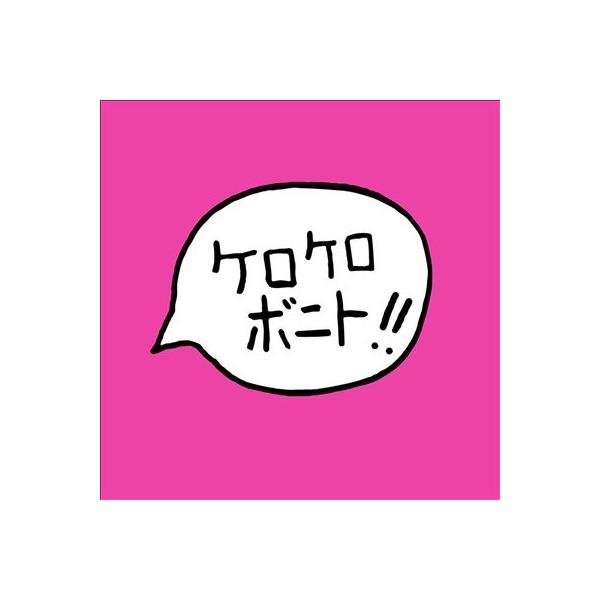 【発売日：2023年04月28日】ご注文後のキャンセル・返品は承れません。発売日:2023年04月28日/商品ID:5694830/ジャンル:ROCK/POP/フォーマット:CD/構成数:1/レーベル:Polyvinyl/アーティスト:Ke...