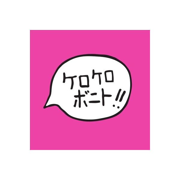 【発売日：2023年04月28日】ご注文後のキャンセル・返品は承れません。発売日:2023年04月28日/商品ID:5694849/ジャンル:ROCK/POP/フォーマット:LP/構成数:1/レーベル:Polyvinyl/アーティスト:Ke...