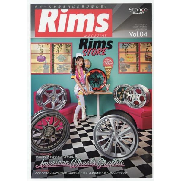 【発売日：2023年03月31日】ご注文後のキャンセル・返品は承れません。発売日:2023年03月31日/商品ID:5696823/ジャンル:DOMESTIC BOOKS/フォーマット:Mook/構成数:1/レーベル:芸文社/タイトル:Ri...