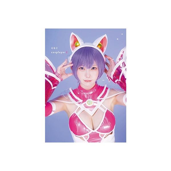 【発売日：2023年06月21日】ご注文後のキャンセル・返品は承れません。発売日:2023年06月21日/商品ID:5697360/ジャンル:DOMESTIC BOOKS/フォーマット:Book/構成数:1/レーベル:集英社/アーティスト:...