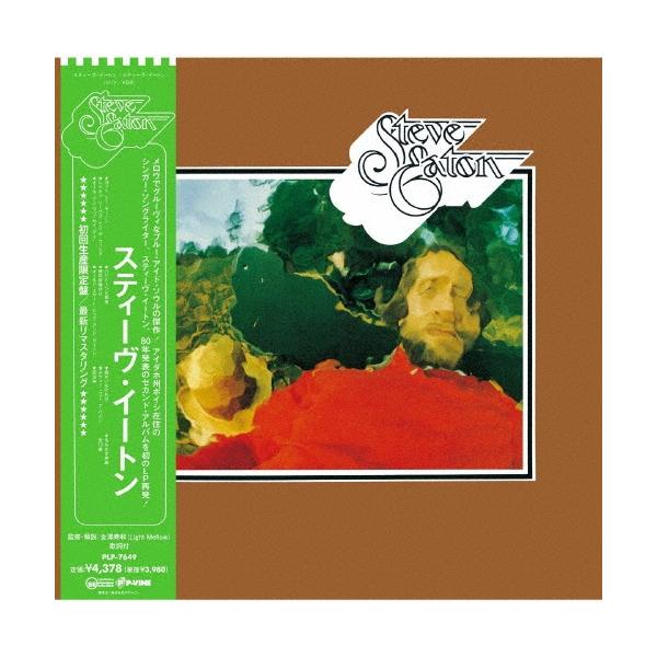 【発売日：2023年11月15日】ご注文後のキャンセル・返品は承れません。発売日:2023年11月15日/商品ID:5697635/ジャンル:ROCK/POP/フォーマット:LP/構成数:1/レーベル:P-VINE/アーティスト:Steve...